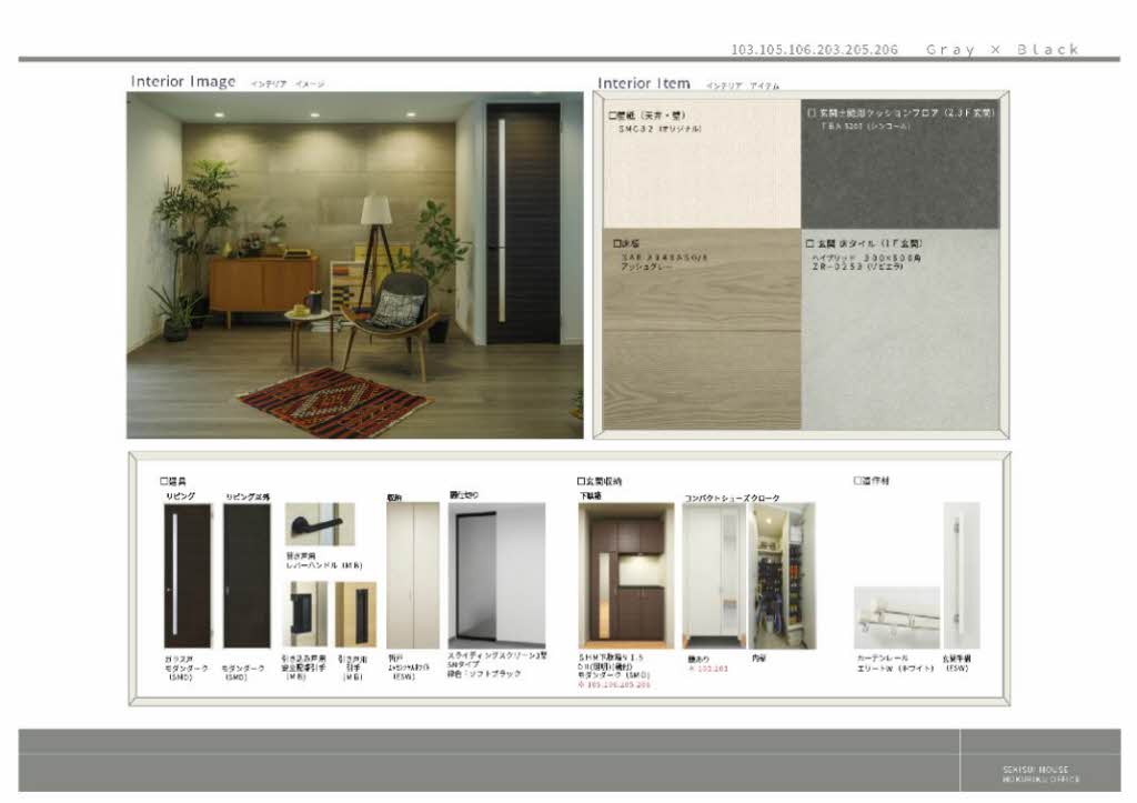 【シャーメゾン】シャーメゾンMⅡ（ShaMaison MⅡ）0106号室の賃貸情報｜（富山県富山市）｜積水ハウスの賃貸住宅